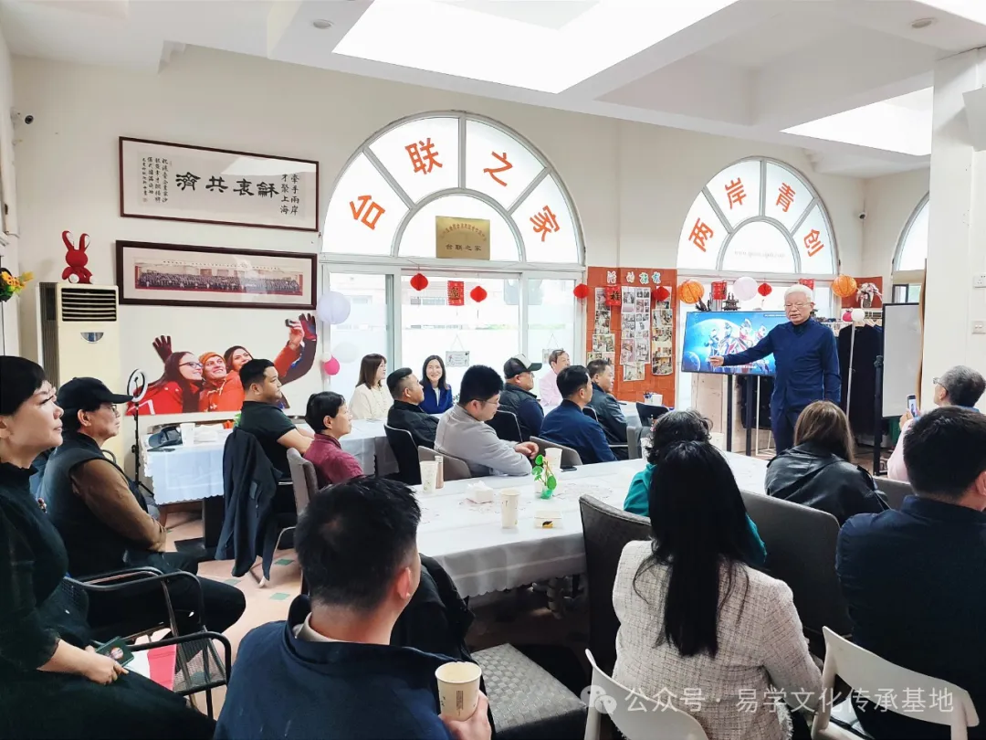 中国文化信息协会易学与养生文化传承专委会走进“台联之家”，交流分享实用易经文化！ - 中国文化信息协会易学与养生文化传承专业委员会